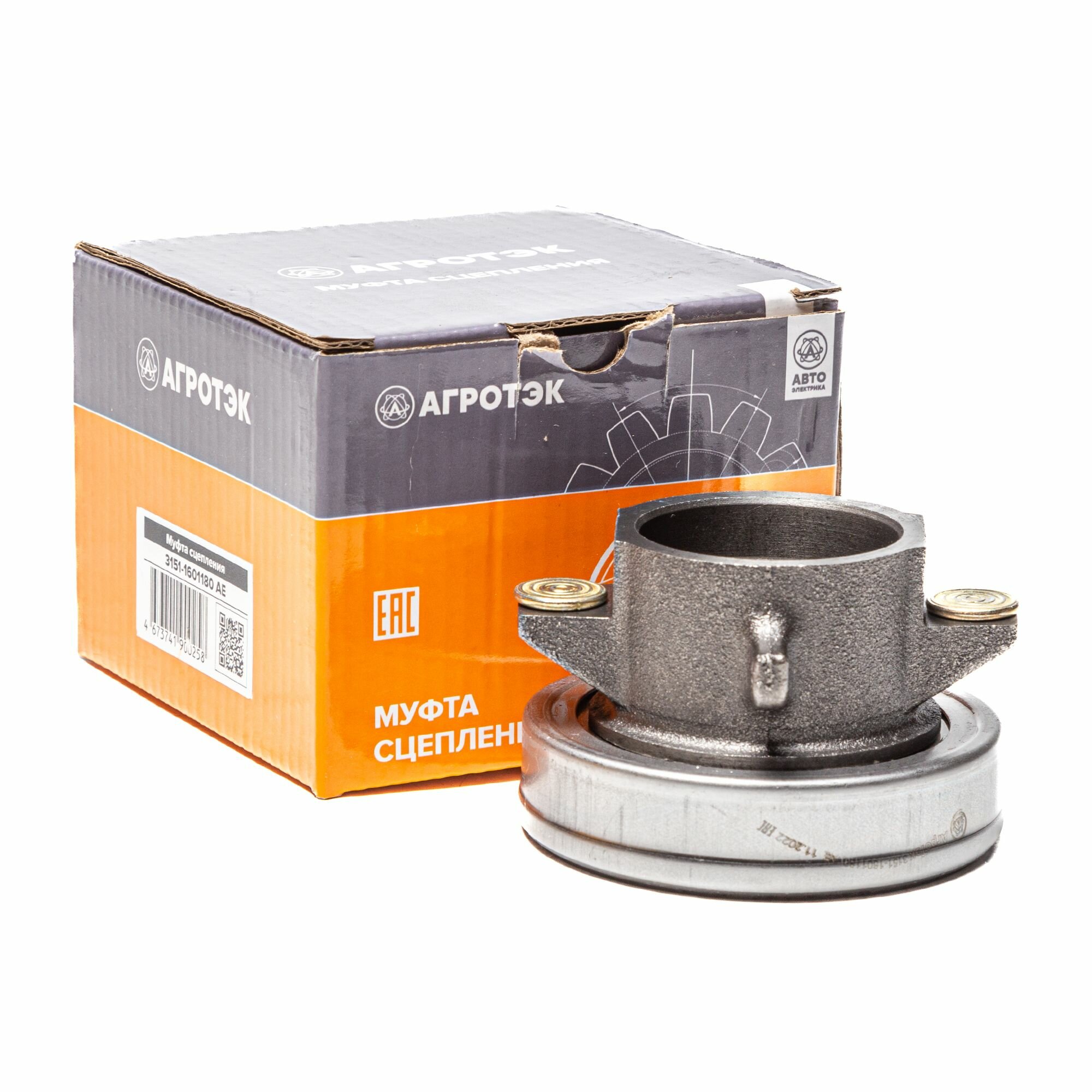 Муфта сцепления в сборе с подшипником