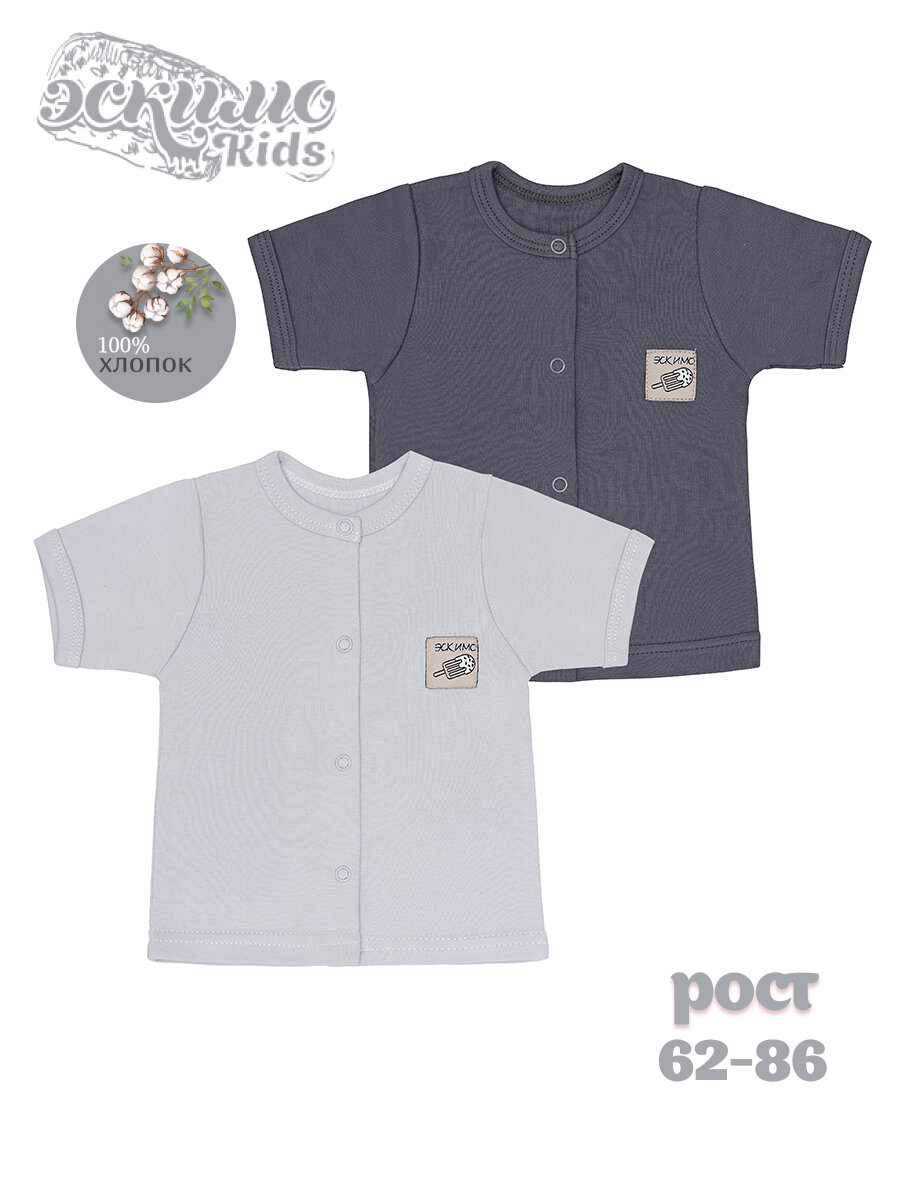 Распашонка