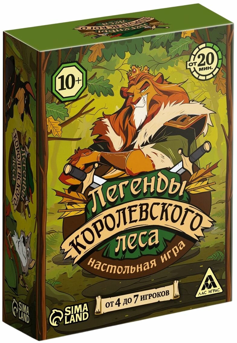 Настольная карточная игра "Легенды королевского леса" для компании и всей семьи, детская стратегическая игра, 112 карт, 10+