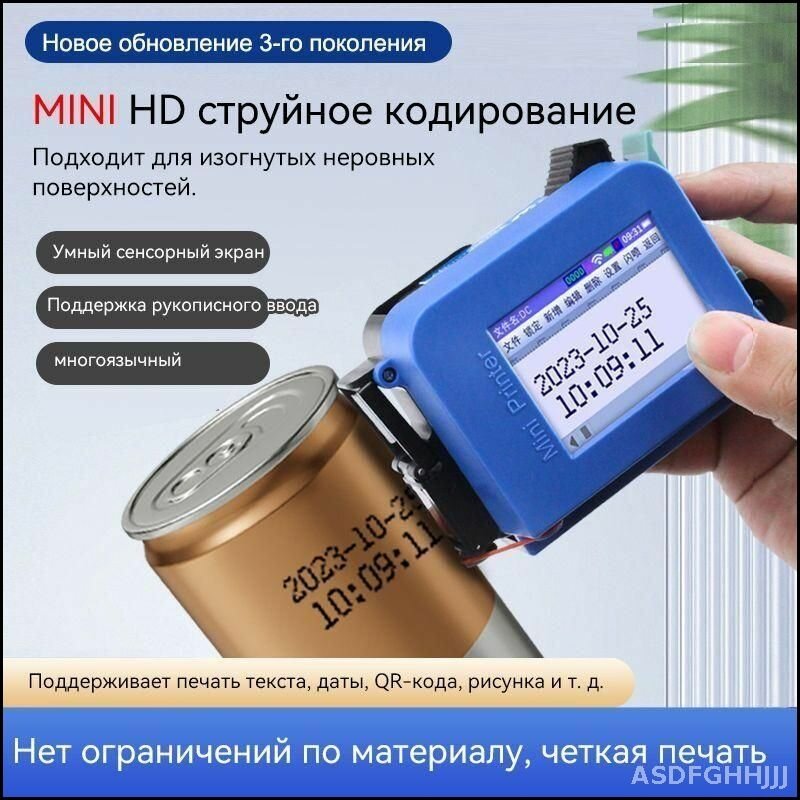 Эксклюзивный многострочный сенсорный каплеструйный принтер 12.7 мм для ручной маркировки, картриджи в комплект не включены-shixin