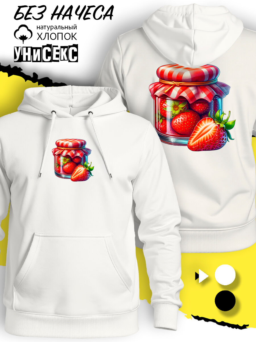 Худи Толстовка свитшот клубника
