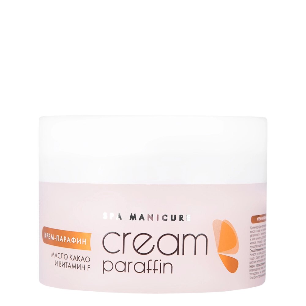 Aravia Professional Крем-парафин "Сливочный шоколад", 210 мл.