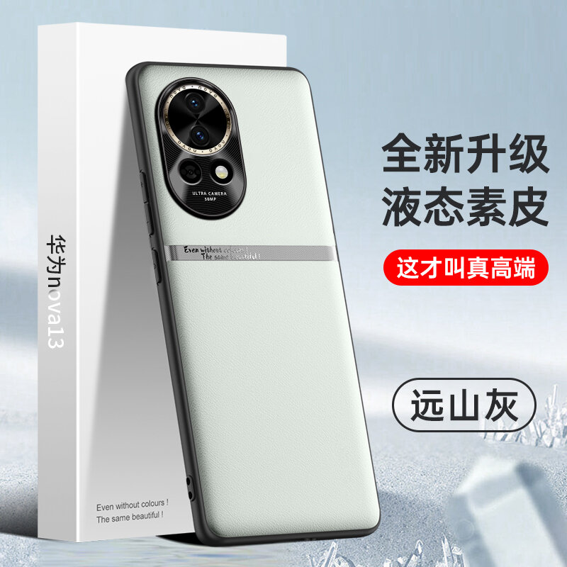 Чехол Для Huawei Nova 13/Хуавей Нова 13, soft touch, чехол-кардиомонитор, искусственная кожа, поликарбонат (PC), защита камеры, ударопрочный, усиленные углы, Huawei, Huawei Nova 13, gray,