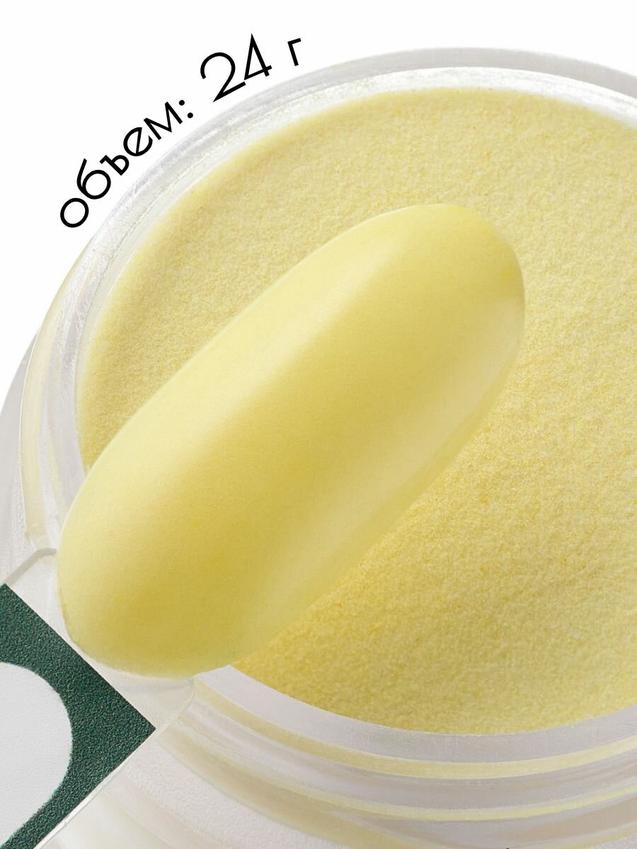 UNIDIP #uni23 Светится в темноте / Дип-пудра для покрытия ногтей без УФ 24 г