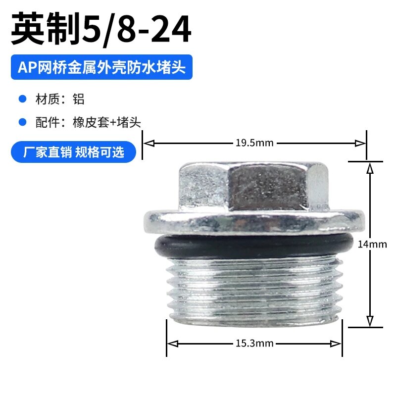 Металлические винты для корпуса усилителя AP M10, M12, M16, M20, M22 5 8-24