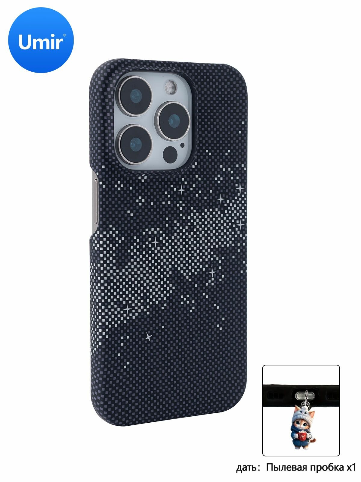 Карбоновый чехол Rikey (кевлар/арамид) для iPhone 13 точный аналог PitakaКарбоновый чехол Rikey