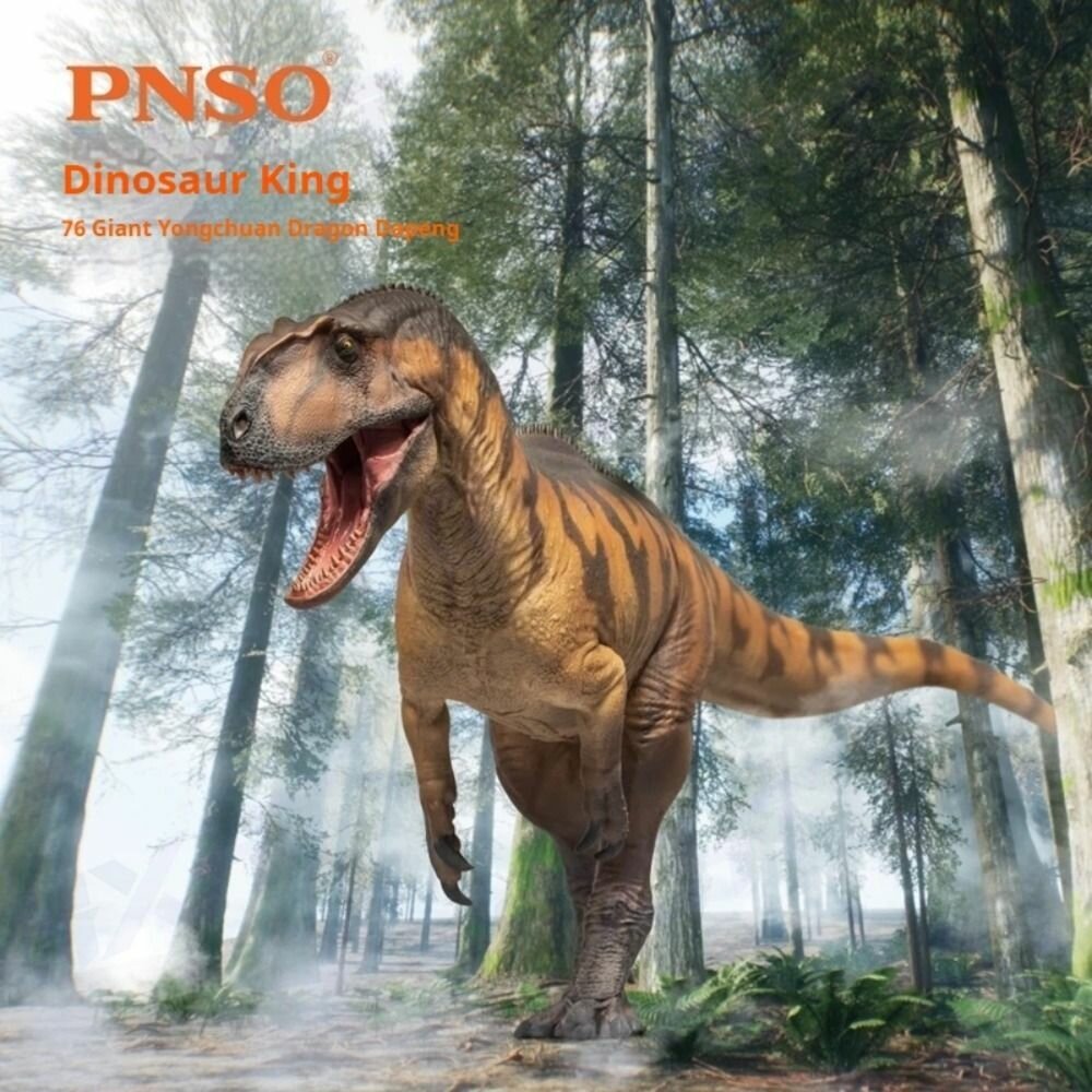 PNSO 76 Дапэн Янчуанозавр Magnus: Гигантский Интерактивный Динозавр, Коллекционная Фигурка