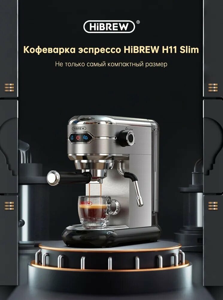 HiBREW Кофеварка рожковая H11；19 бар；1450w；Серебристый；эспрессо；с капучино；регулируемый, черный, серебристый