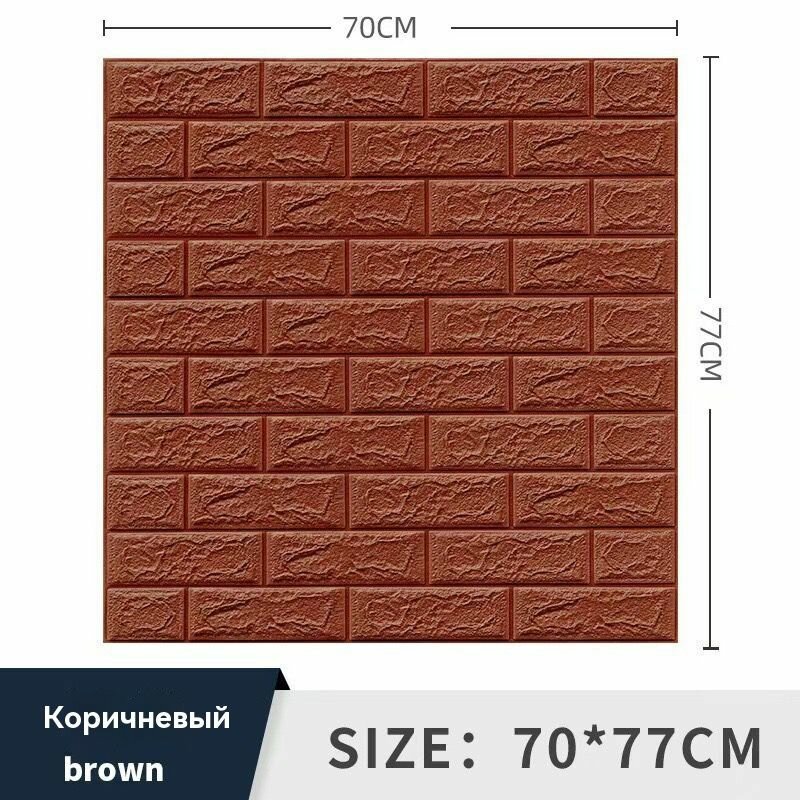 5 шв. Панели самоклеющиеся для стен 70х77см моющиеся панели ПВХ