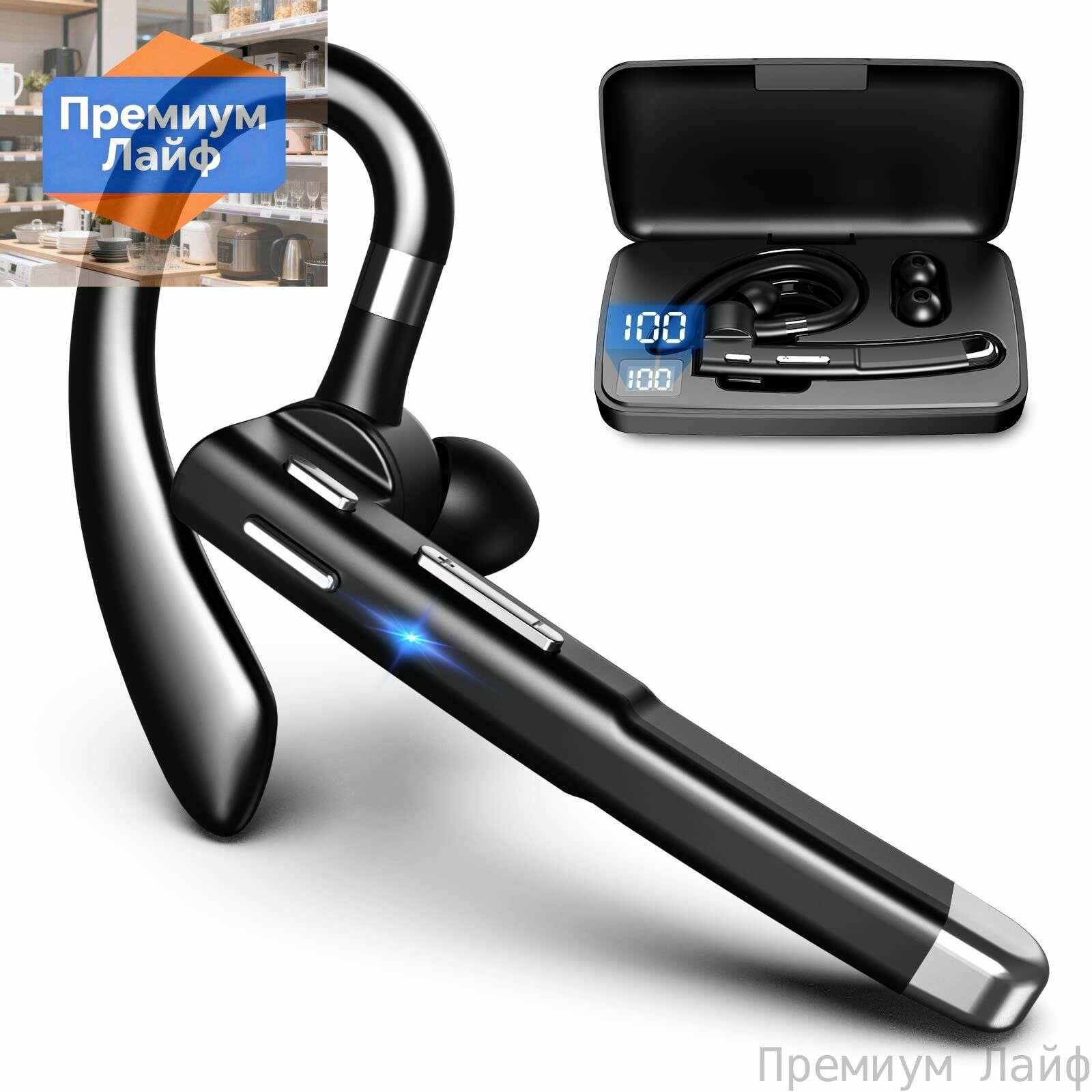 Bluetooth наушник для мобильных телефонов Bluetooth V5.1 гарнир с зарядным чехол громкой связи Один наушник с CVC8.0 шумопоглощающий микрофон для офиса/вождения совместим с Android/iPhone/ ноутбук