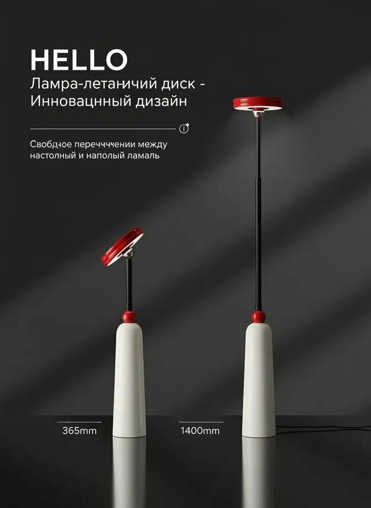 Фонарь-столб, E27/E14, регулируемый, 3 режима света, высота 36.5 см, 140 см, 5000 мА, белый, теплый свет