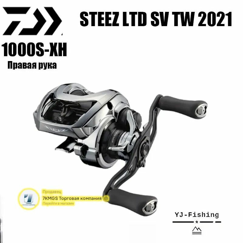 Daiwa Катушка, диаметр катушки: 34 мм