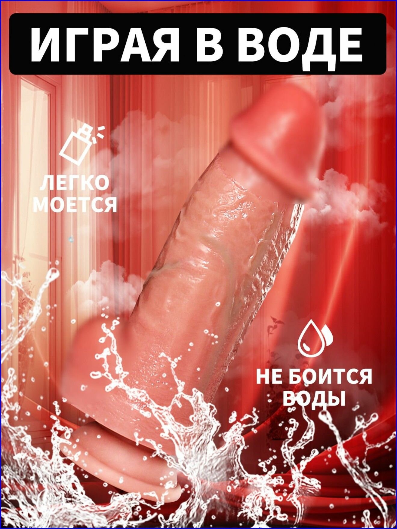 Новая модельФаллоимитатор — фото 1