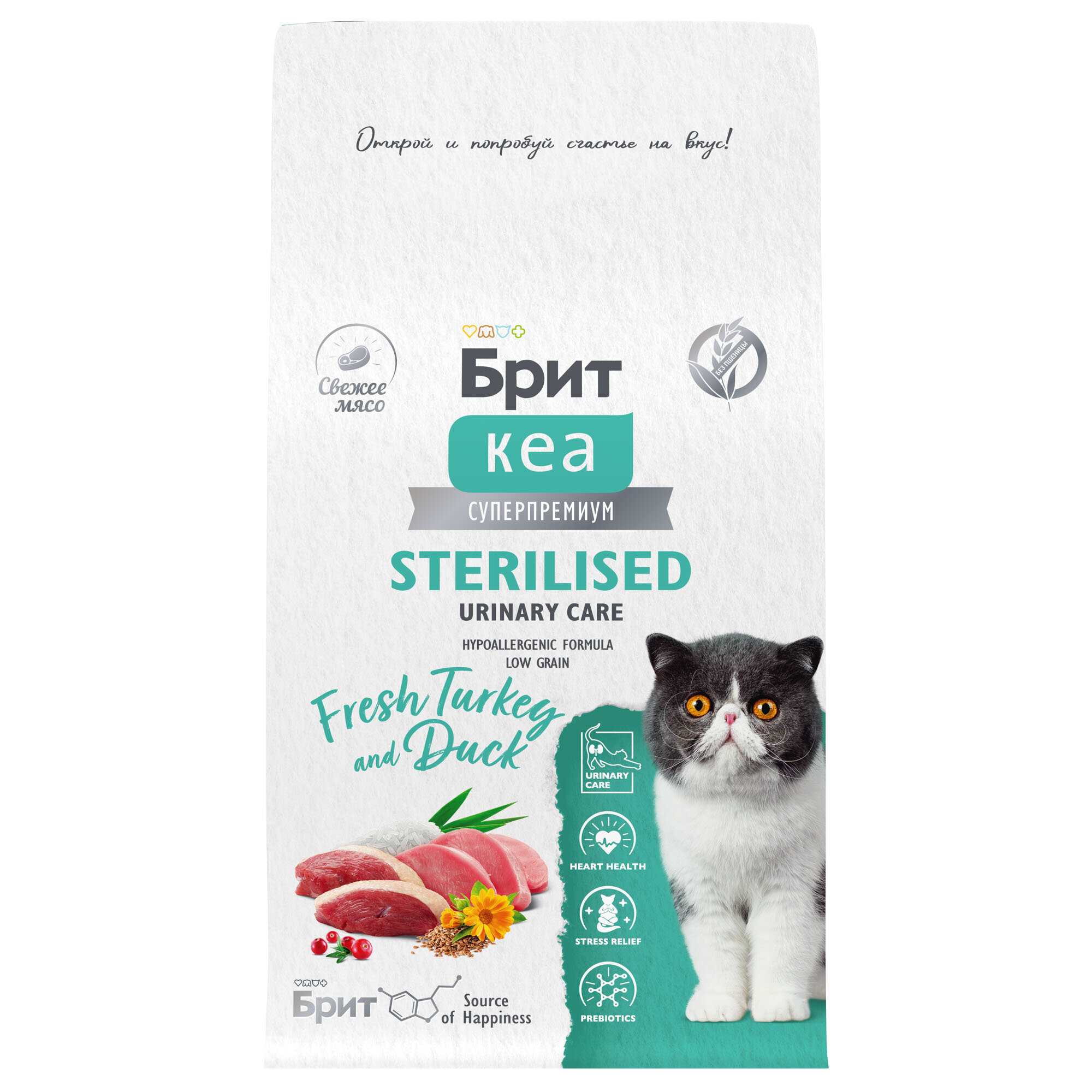 Brit брит КЕА Сухой корм с индейкой и уткой для стерилизованных кошек STERILISED URINARY CARE, 7кг