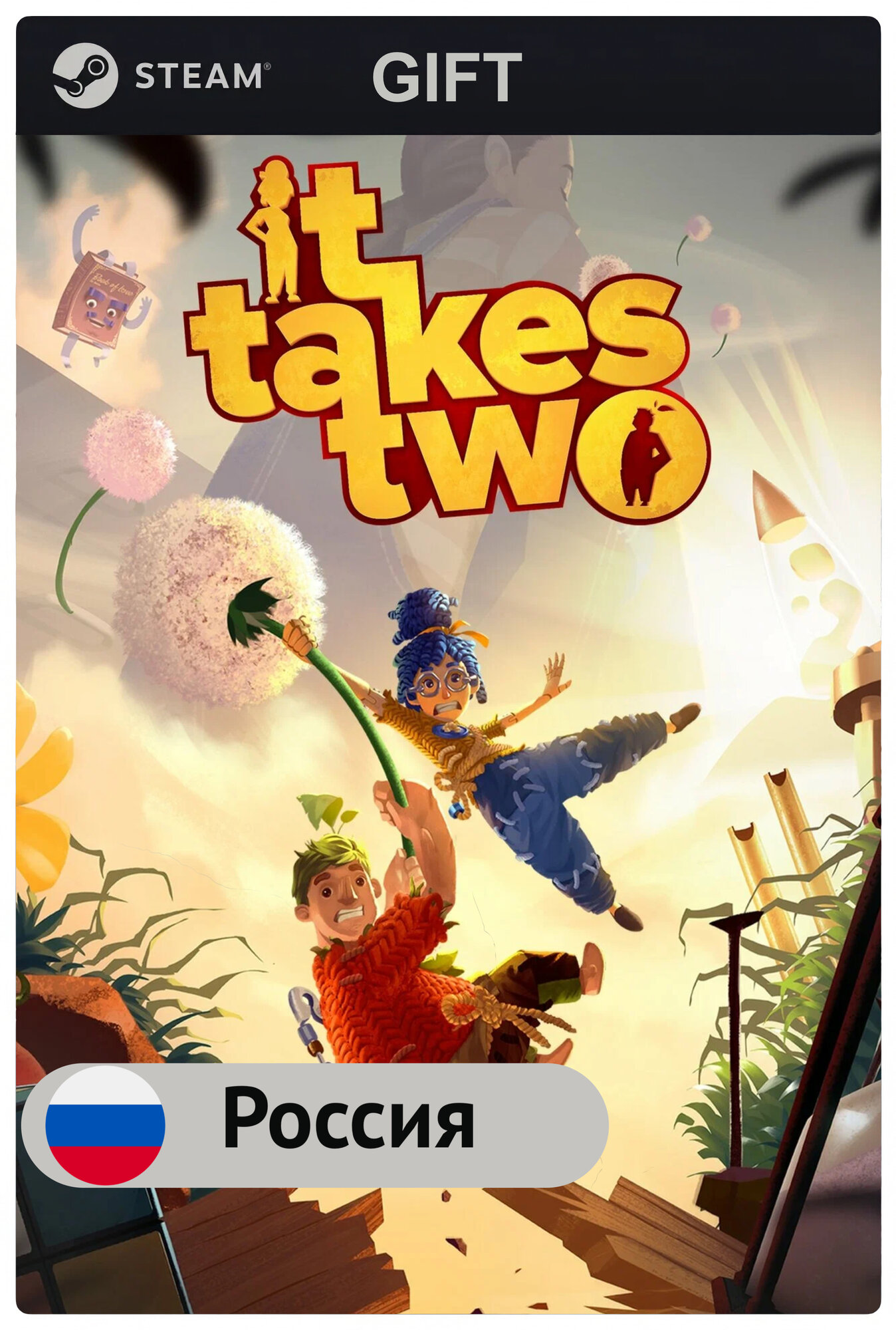 Игра It Takes Two для PC (ПК) Steam, Steam Deck, GIFT, Россия