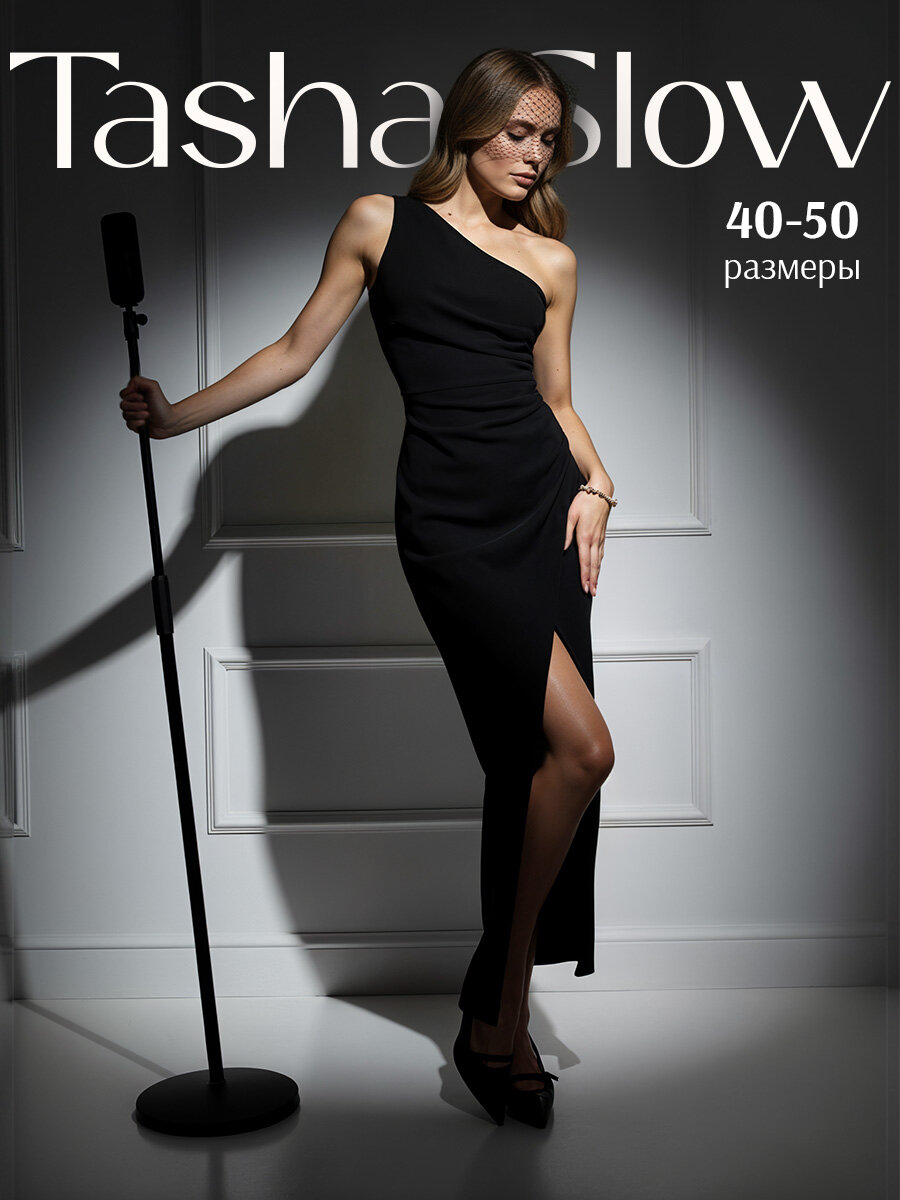 Платье Базовая коллекция