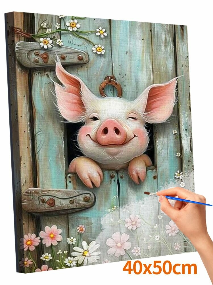 Картина по номерам Без рамки 40x50cm, цветной холст - Свинья