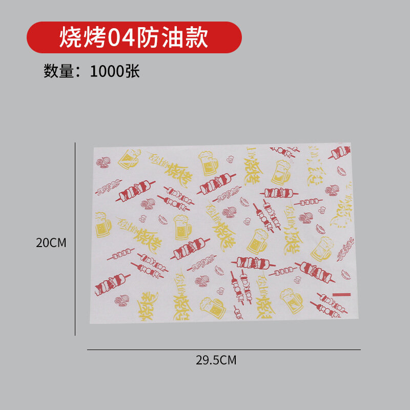 Прямые поставки от производителя: бумага для упаковки пищевых продуктов, жиронепроницаемая бумага, бумага для бургеров, одноразовые тарелки, подложки, бумага для выпечки, жиронепроницаемые подносы