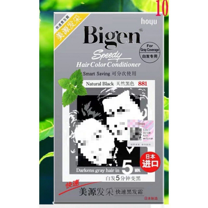 Дропшиппинг Японский импортный оригинальный краситель для волос Bigen, чисто черный, натуральный для седых волос, натуральный черный, один гребень черный