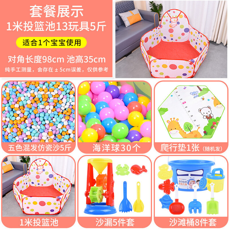 Детская игрушка песочный бассейн имитация фарфора песок крупные частицы песок игровая площадка пляжные инструменты заменитель для дома семена кассии разноцветные камни