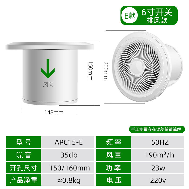 Вытяжной вентилятор для ванной, настенный вентилятор для ванной и кухни, мощный круглый бытовой бесшумный вентилятор
