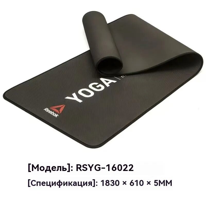 REEBOK Коврик для йоги