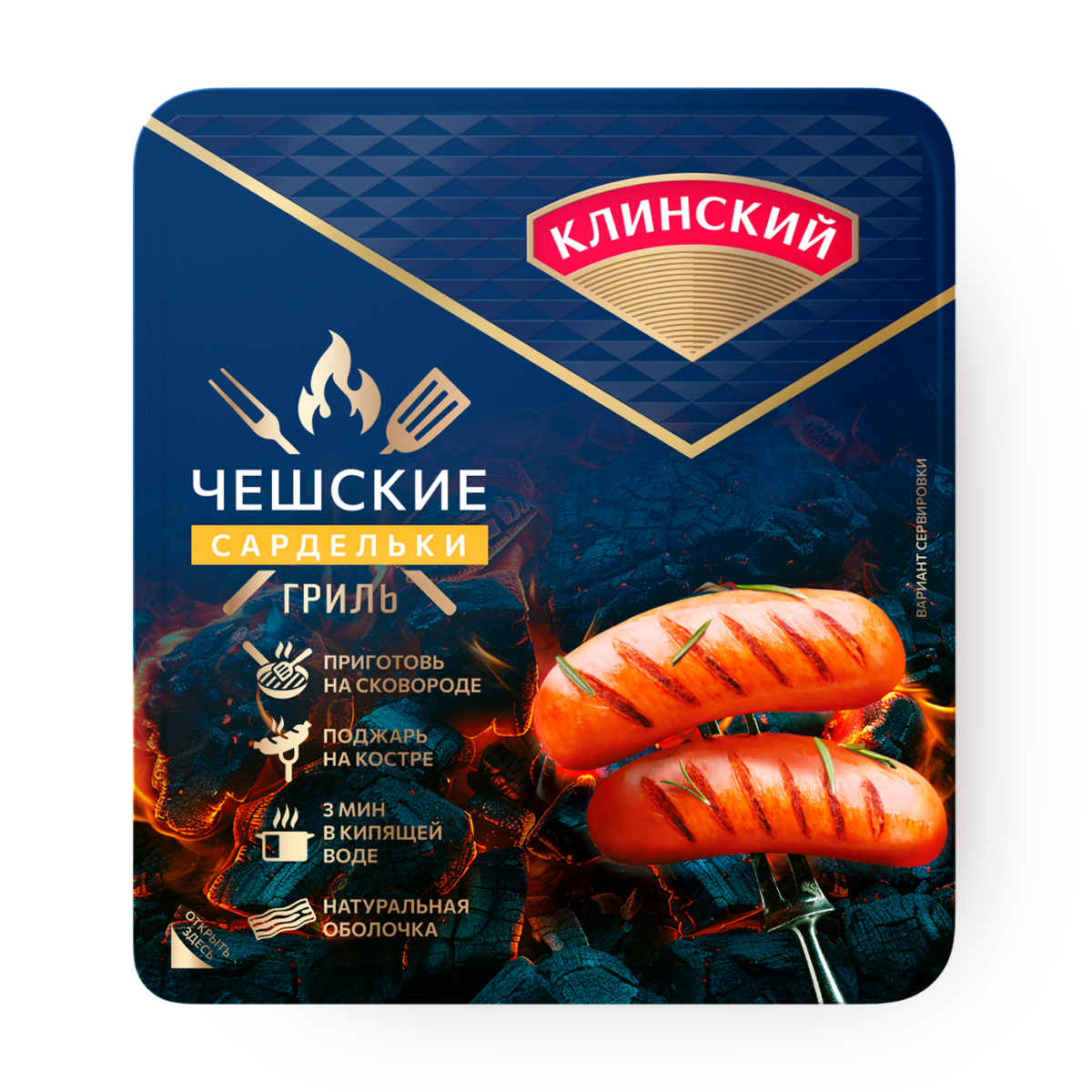Сардельки Клинский Мясокомбинат "Чешские", вареные, в пластиковом контейнере