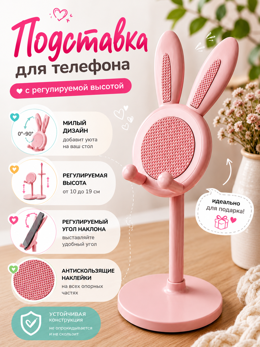 Подставка для телефона, универсальная, для ручного использования, ручная