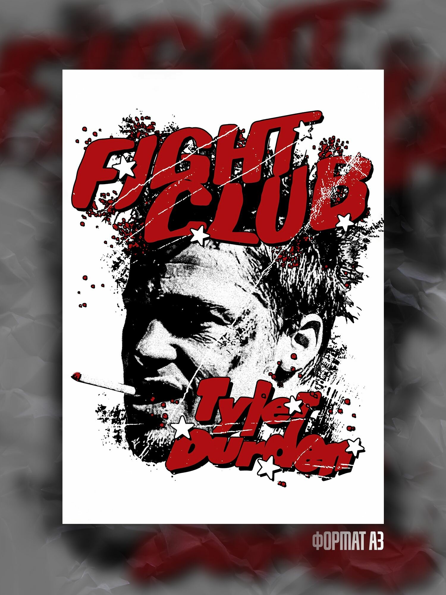 Постер Бойцовский клуб, Flight Club