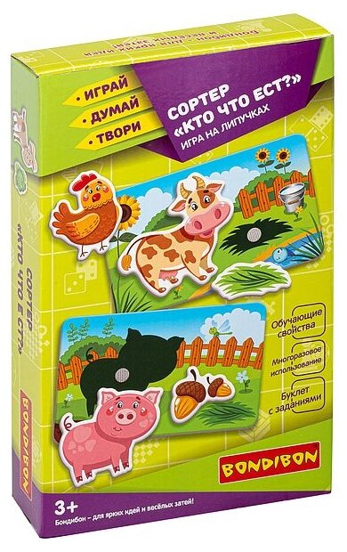 Настольная игра BONDIBON на липучках сортер "КТО ЧТО ЕСТ?" Играй, Думай, Твори. (ВВ4771)