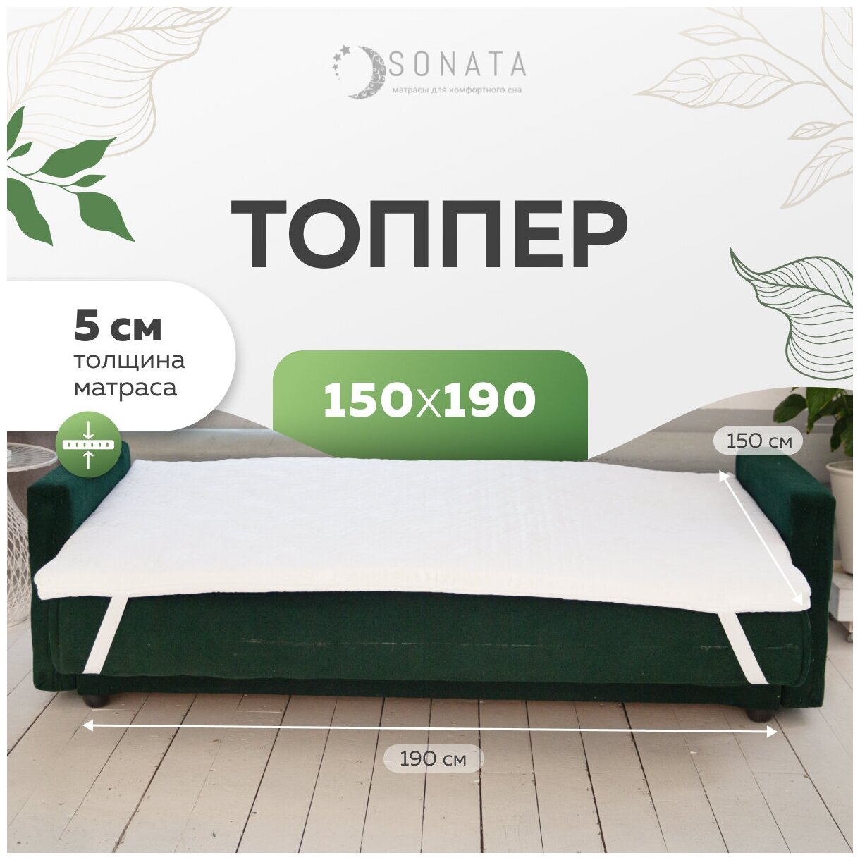 Диванные подушки для детской кровати 83 фото