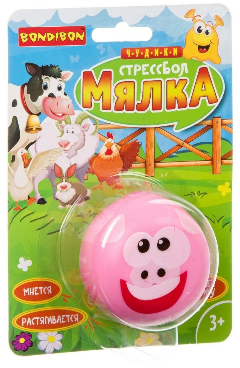 Игрушка-антистресс Bondibon "Чудики", розовый, полимер, 18см