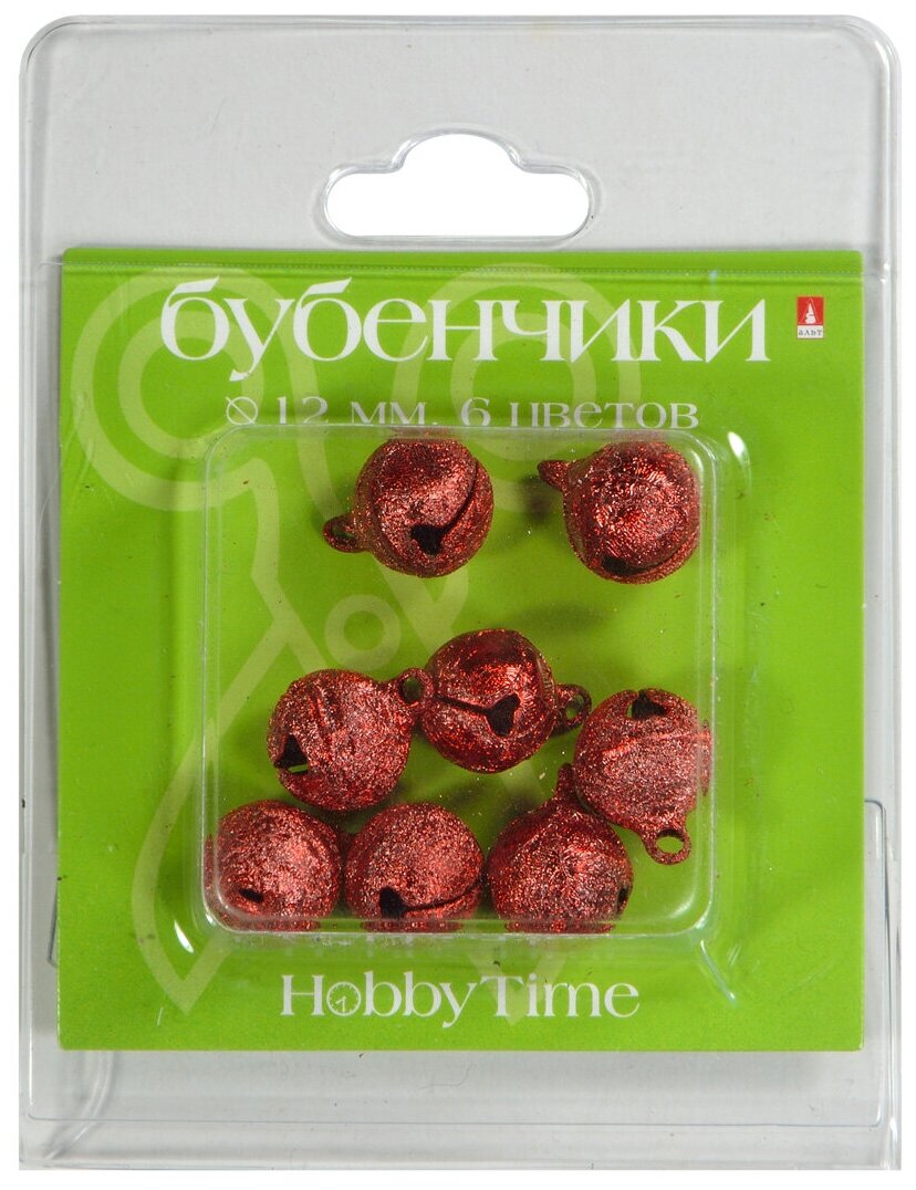 Бубенчики. Набор №12, цветные FROSTED, диаметр 12 ММ, 6 цветов