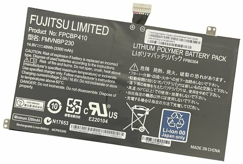 Аккумулятор Fujitsu FMVNBP230