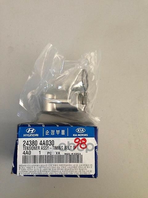 Натяжитель цепи ГРМ гидравлический Hyundai-KIA арт. 243804A030