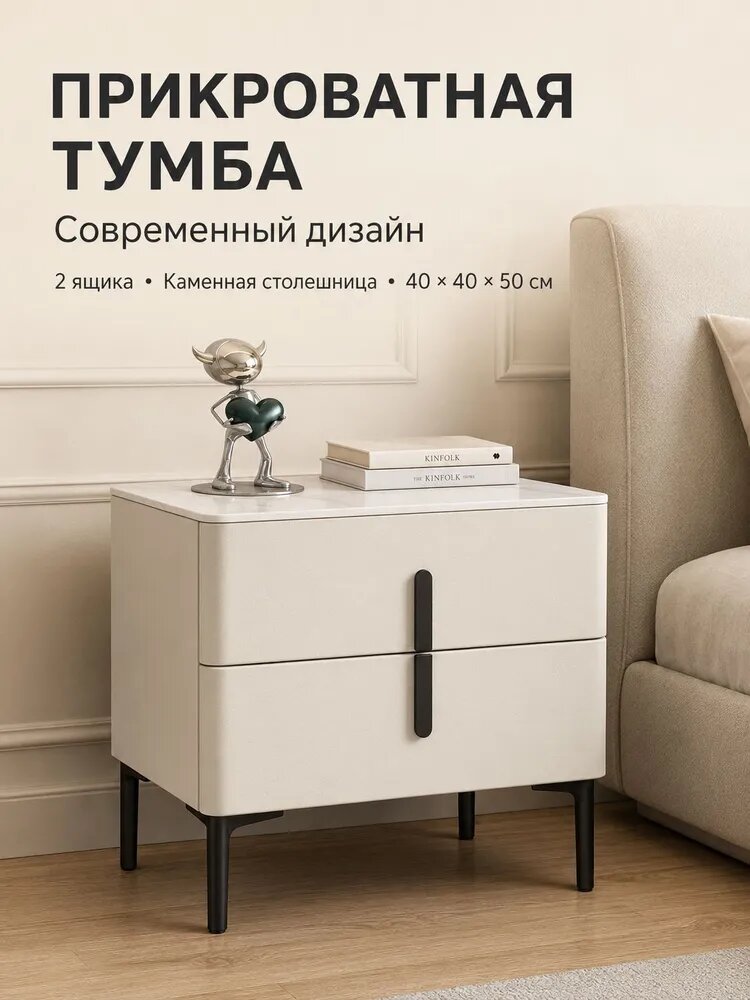 Тумба, 40х40х50 см