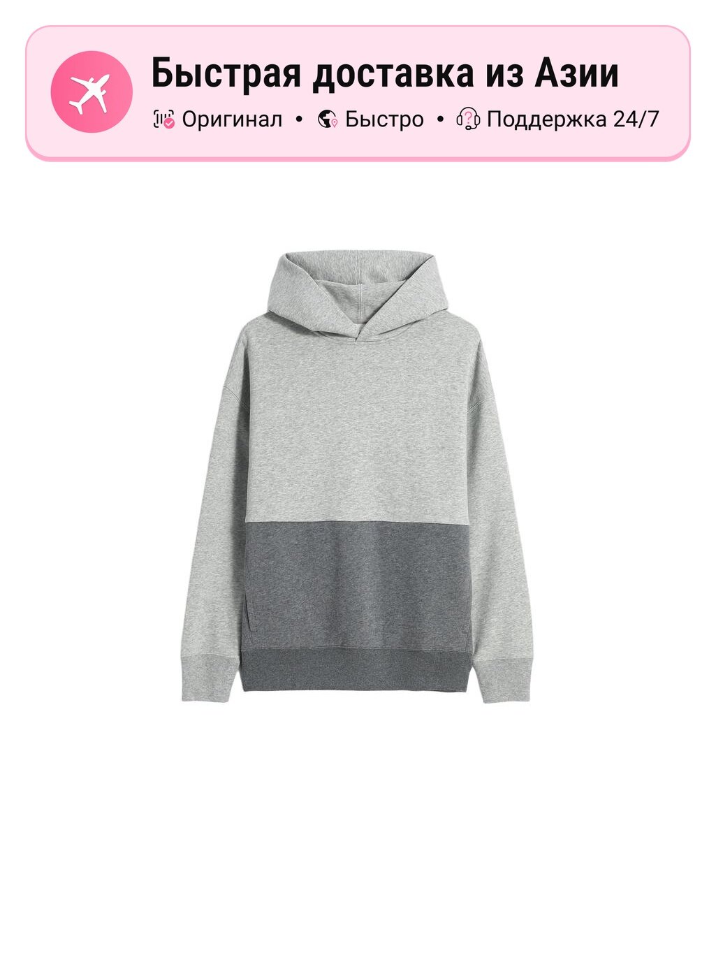 Толстовка GAP 9475082, 1 шт.