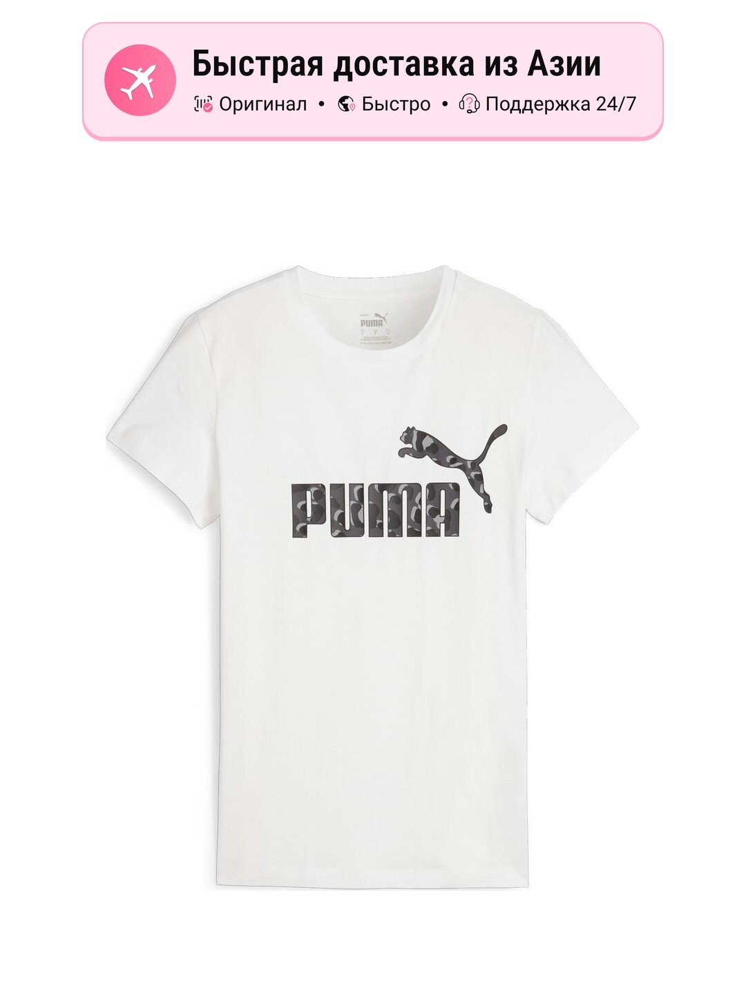 Футболка SS24 Set in Sleeve