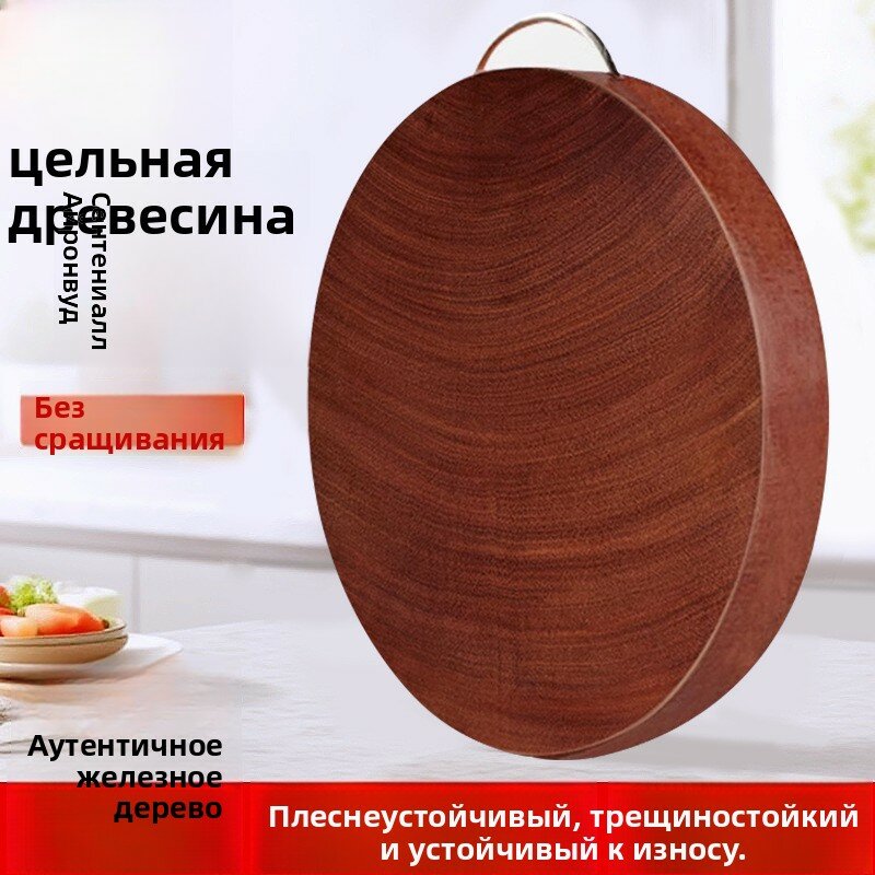 Разделочная доска "Дерево", круглая, коричневая, деревянная, 5 см, без аксессуаров