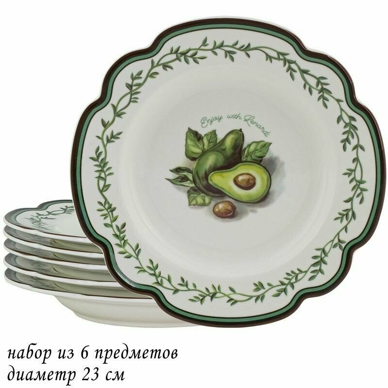 Набор глубоких тарелок 6 шт / фарфор, 23см / Lenardi, Авокадо