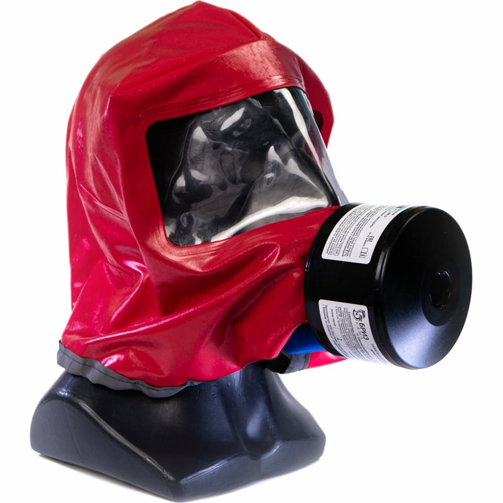 Малогабаритный универсальный фильтрующий самоспасатель бриз 3401 гдзк сумка 502403001