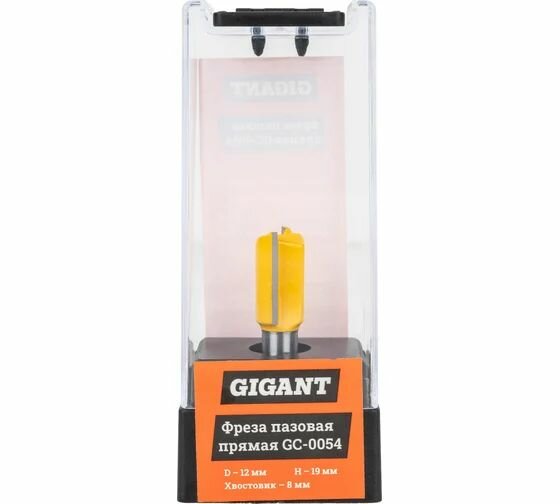 Фреза по дереву пазовая прямая D12 мм, H19 мм, хвостовик 8 мм Gigant GC-0054