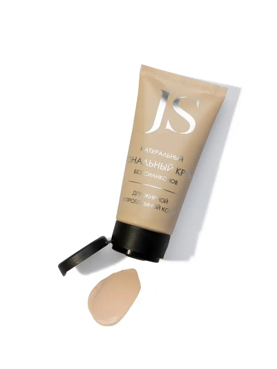 Тональный крем для жирной кожи, бежевый