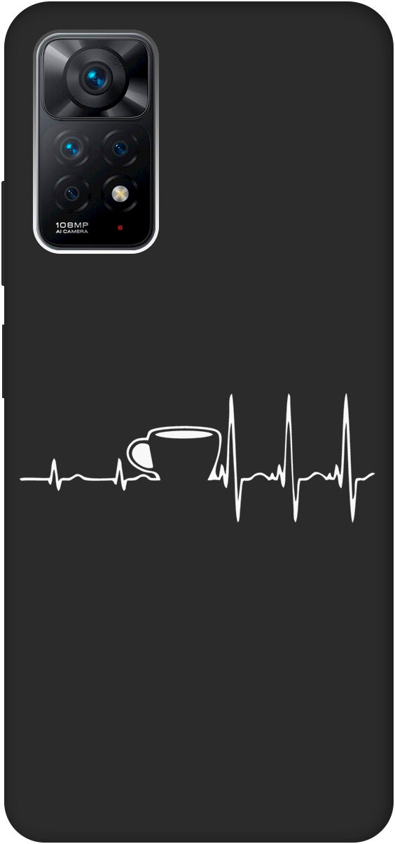Матовый чехол Coffee Cardiogram W для Xiaomi Redmi Note 11 Pro / Сяоми Редми Ноут 11 Про с 3D эффектом черный