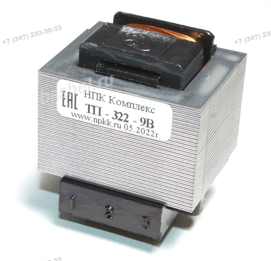 Трансформатор силовой ТП-322 (10 Вт) 9В