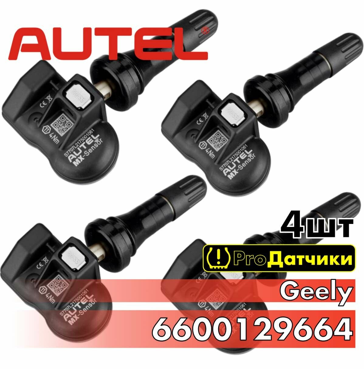 AUTEL MX-sensor для Geely 6600129664 Резиновый 4шт Датчик давления шин