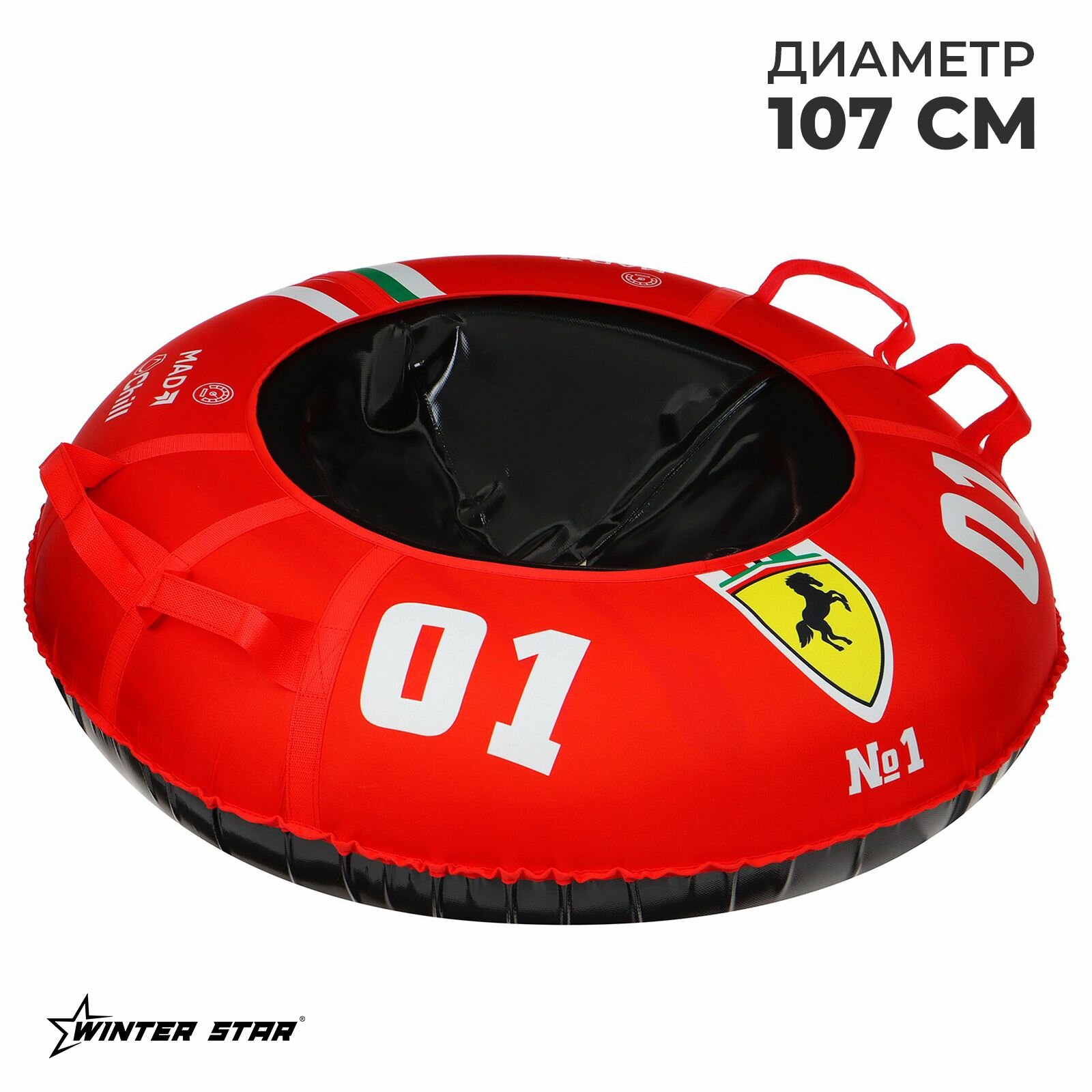 Ватрушка тюбинг, Winter Star "#1", диаметр 107 см