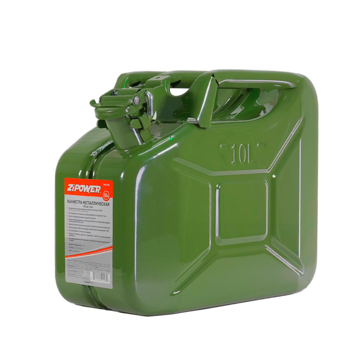 Канистра металлическая, 10л, толщина стенок 0.7 мм, газоотводная трубка, оливковая. ZIPOWER PM4298