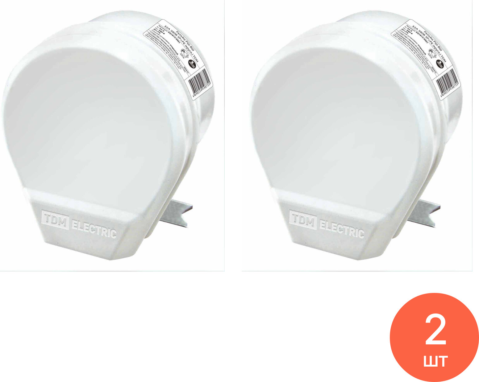 Разъем РШ-ВШ 32А 250В 2Р+РЕ СУ бел. (комплект из 2 шт)