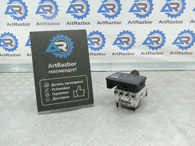 Б/У Блок ABS (насос) Mercedes-Benz C-Class W205 / Мерседес-Бенц С-Класс W205 2.1 OM651.921. Дизель 2017